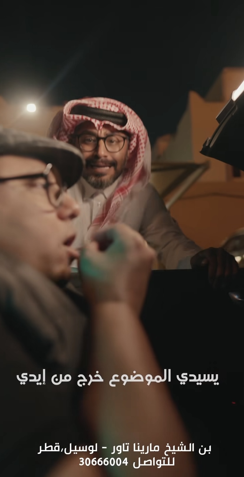 Bin Al Sheikh - Middle East Public Relations Association | MEPRA